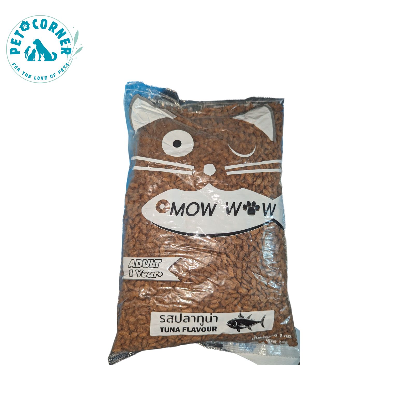 Mow Mow Adult Dry Cat Food Tuna Flavour 1 kg pack | Daraz.com.bd