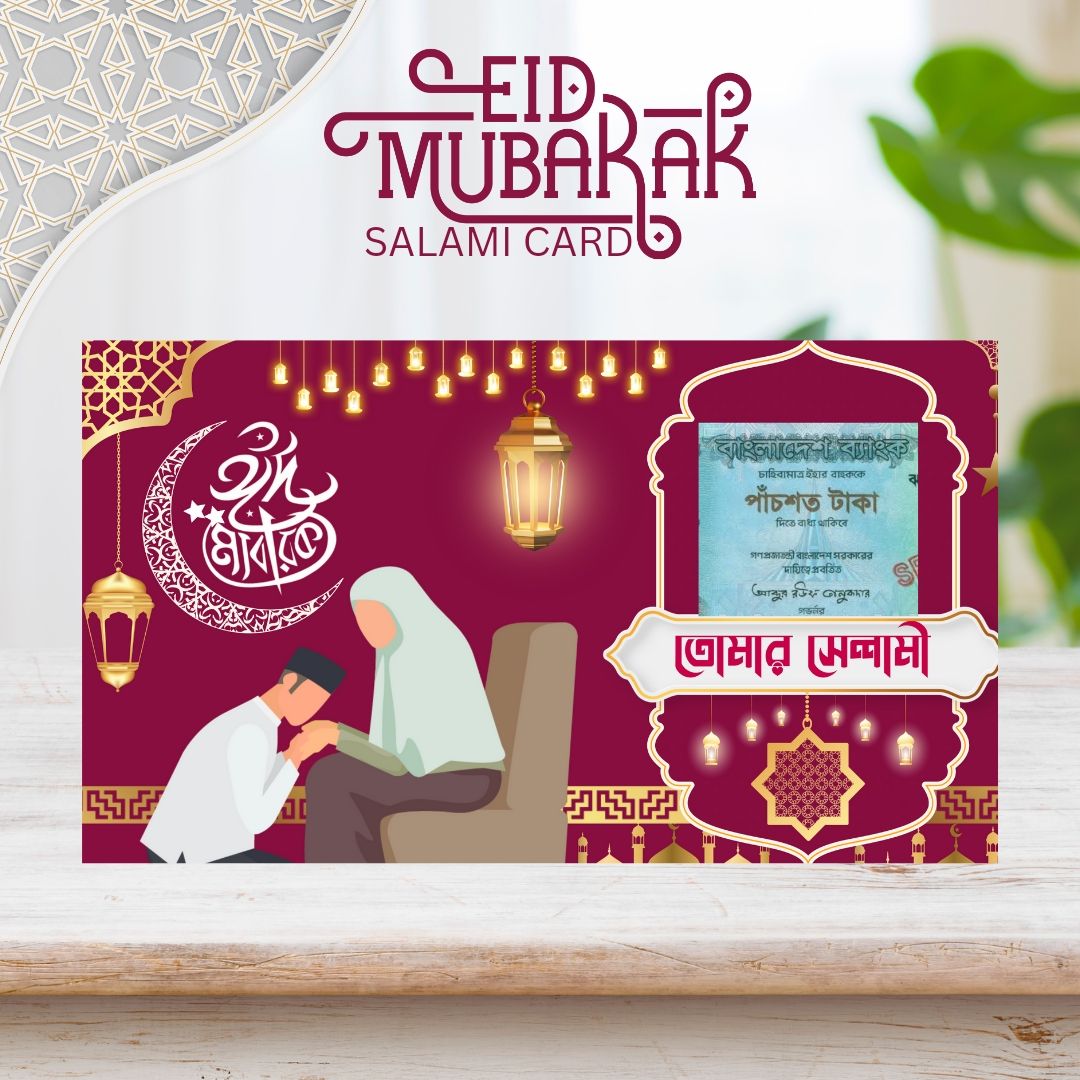 Eid Salami Card / Eidi Card for Gift / Eid Celebration | Daraz.com.bd