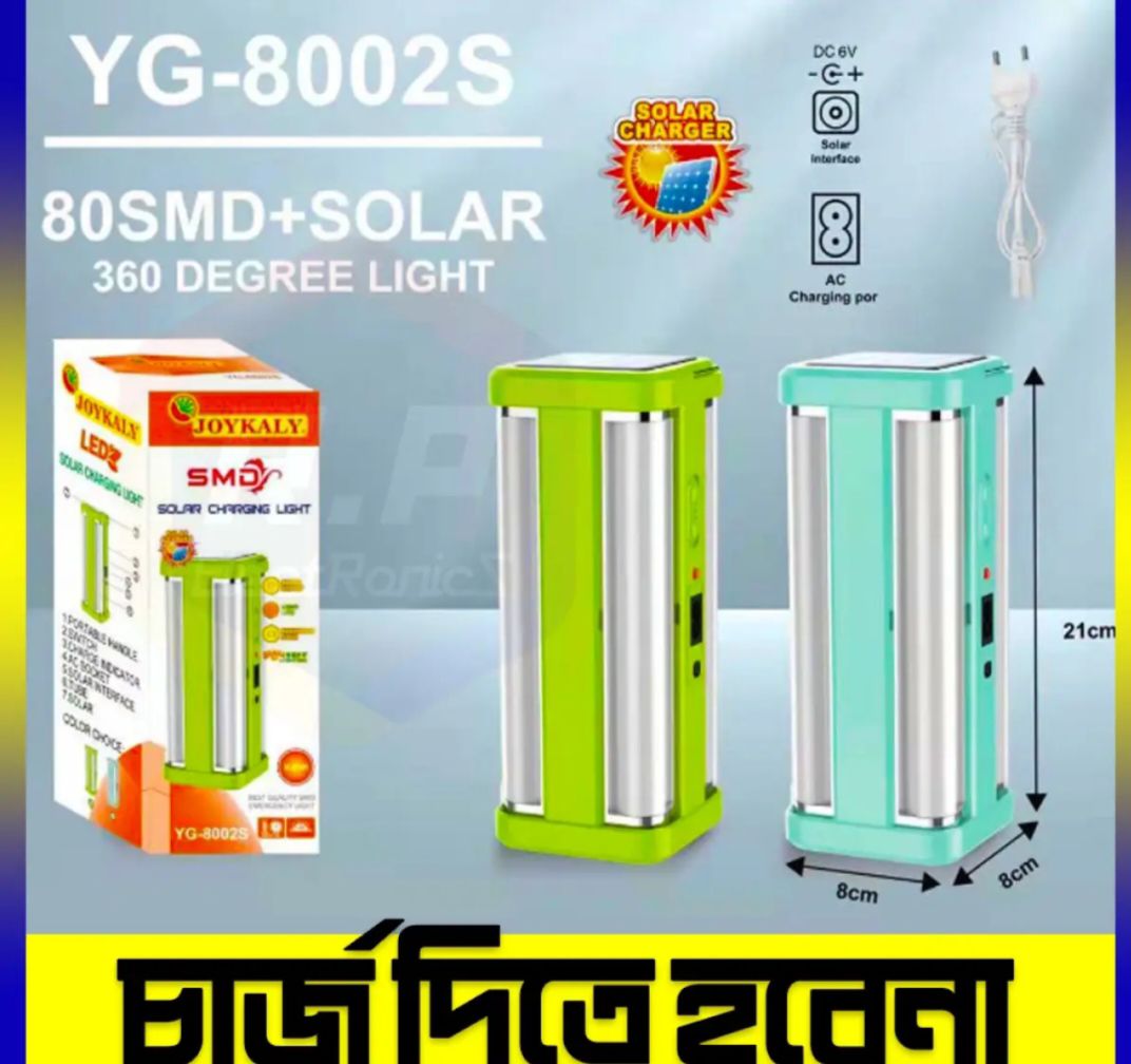 Rechargeble Solar Panel Emergency small and big Light | Daraz.com.bd